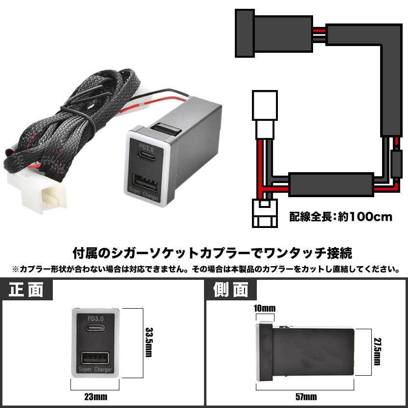 MK53S スペーシア USBポート 増設キット USB タイプA+タイプC 青×赤発光 品番U16 トヨタA : イネックスショップ - 通販 - Yahoo!ショッピング