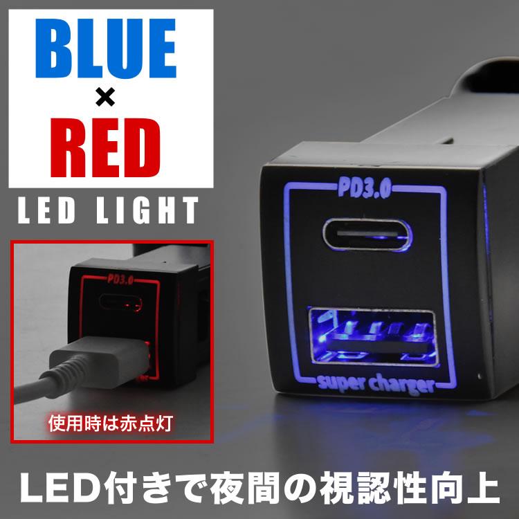 MXPC10G/12G MXPL10G/12G/15G シエンタ USBポート 増設キット USB タイプA+タイプC 品番U18 : イネッ ...