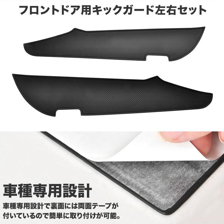 AYH/GGH/AGH30 ヴェルファイア フロント用 ドアキックガード 左右セット カーボン調 マット カバー プロテクター : kg01-002 : イネックスショップ - 通販 ...