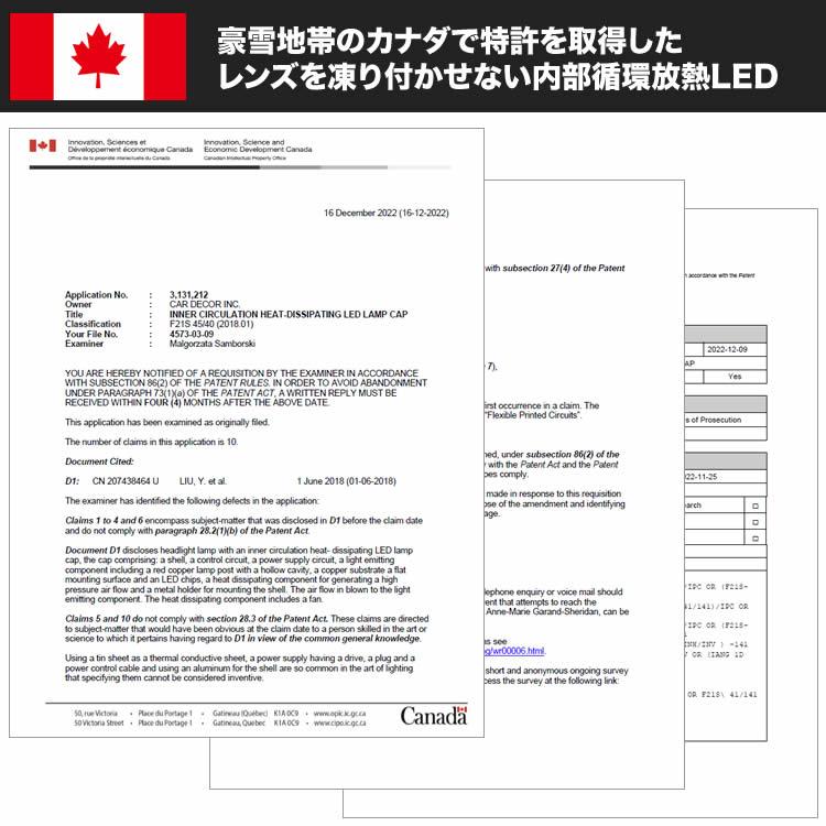 CV/SV3系 カムリ 雪が凍り付かない H4（H/L） LEDヘッドライト 2個セット 12V 7000ルーメン 6500ケルビン :led111-h4-033:イネックスショップ - 通販 ...