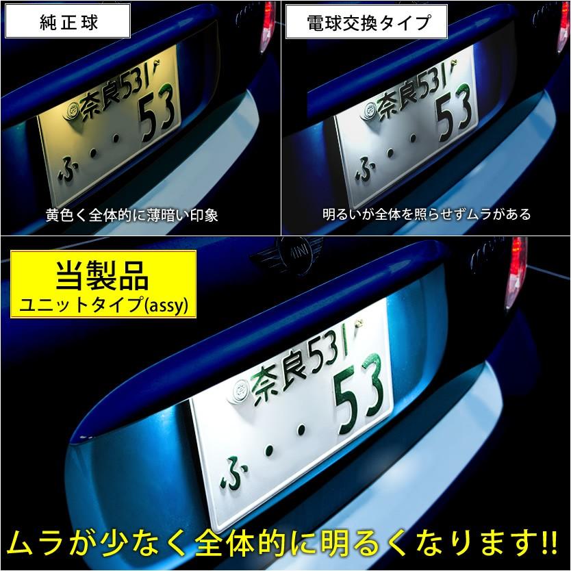 BMW 3シリーズ E46 クーペ 後期 キャンセラー内蔵LEDナンバー灯 36発（片側18発） GN4 51137113590 ASSY ...