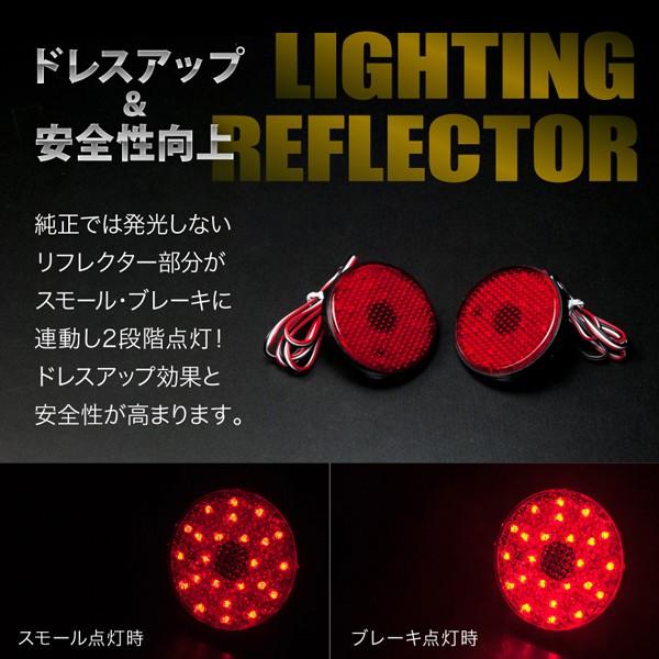 NNP10/11/15 ポルテ [H16.7-H24.7] 専用設計 LEDリフレクター 合計48発 スモール ブレーキ連動 品番LY001 : イネックスショップ - 通販 - Yahoo ...