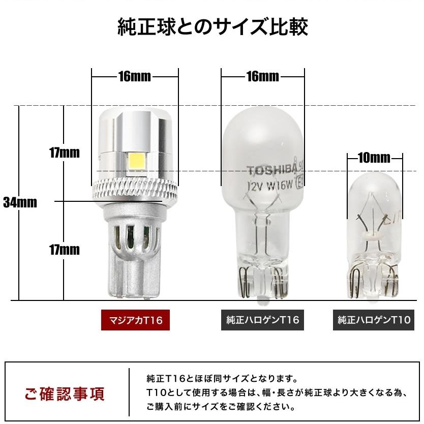 マジ明るいLED T10/T16兼用 6連LED球 1個 12V 放熱ヒートシンク 750ルーメン バック球 バックランプ等に : イネックス ...