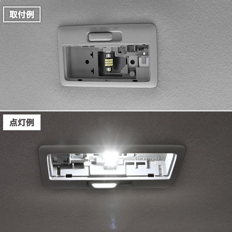 H42V ミニカ H10.10-H23.7 猛爆 とてつもなく明るい 全方位 LEDルームランプ 1点セット : mbroom-0008 : イネックスショップ - 通販 - Yahoo!ショッピング