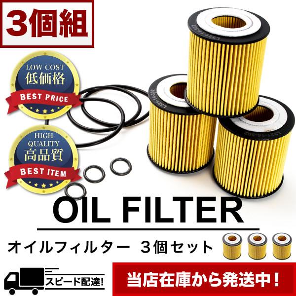 オイルフィルター オイルエレメント GHEFW アテンザスポーツワゴン LFVD 互換品番 L321-14-302 品番:OILF15 3個 ...