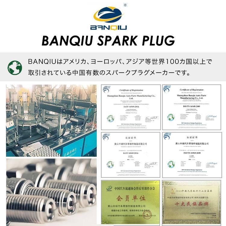 JB23W ジムニー H20.6-H30.7 イリジウムプラグ スパークプラグ 3本 09482-00607/09482-00608 : イネ ...