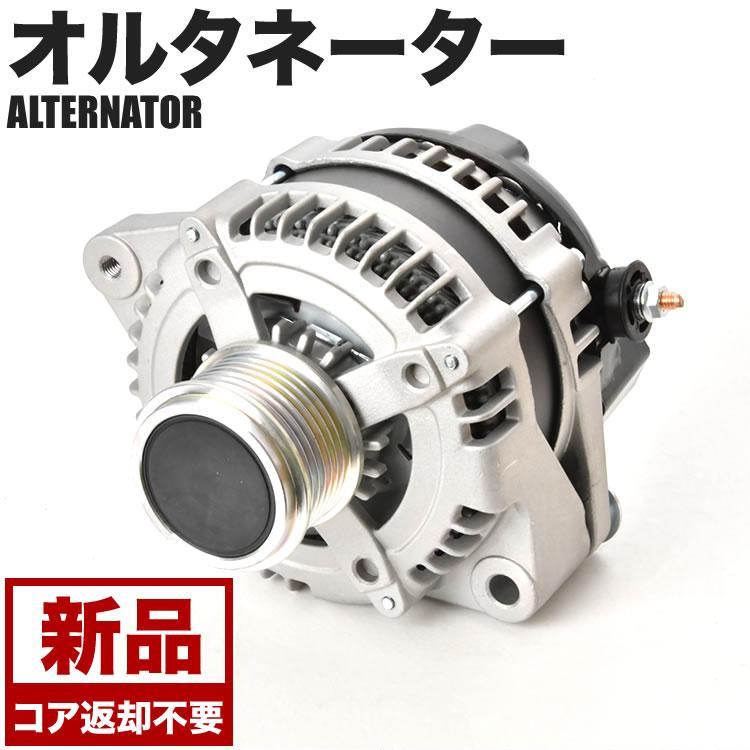 KDH205K KDH205V ハイエース オルタネーター ダイナモ 27060-30100 27060-30140 新品 コア返却不要 : イネックスショップ - 通販 - Yahoo!ショッピング