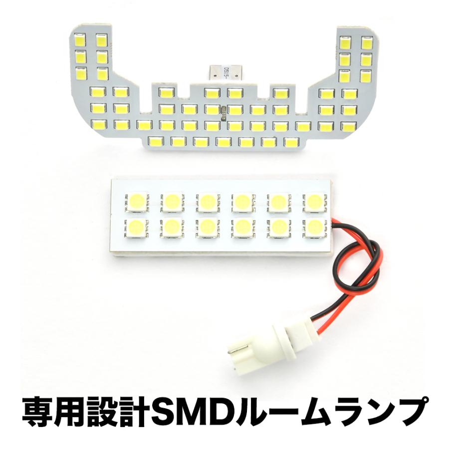 専用設計DS64V ミニキャブバン(ブラボー) [H26.2-H27.2] LED ルームランプ 鬼爆閃光 総発光数85発 2点セット : イネックスショップ - 通販 - Yahoo!ショッピング