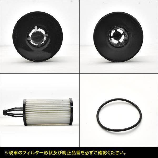 オイルフィルター オイルエレメント 単品 メルセデスベンツ 2761800009/2761840025/A2761800009 ...