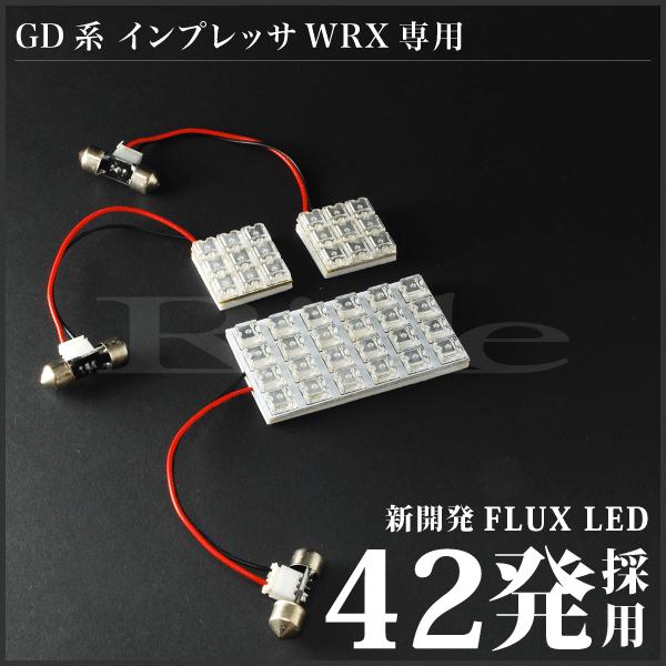 インプレッサWRX ルームランプ LED RIDE 42発 3点 GDA GDB GD9 [H12.8-H19.6] : イネックスショップ - 通販 - Yahoo!ショッピング