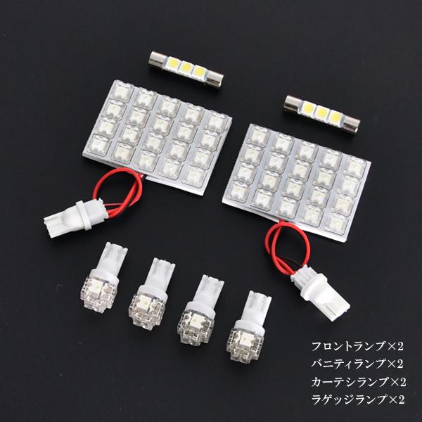 GT-R ルームランプ LED RIDE 66発 8点 R35 [H19.2-R3.10] : イネックスショップ - 通販 - Yahoo!ショッピング