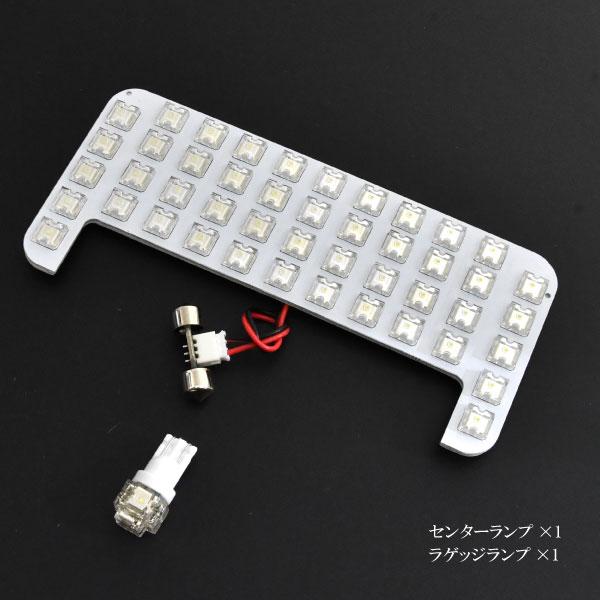 シエンタ ルームランプ LED RIDE 【専用基板】 51発 2点 MXPL10G MXPL15G MXPC10G [R4.9-] : イネックスショップ - 通販 - Yahoo!ショッピング