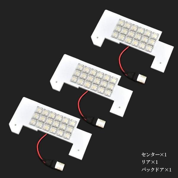 フリード e:HEV クロスター ルームランプ LED RIDE 【専用基板】 54発 3点 GT6 GT8 [R6.6-] : イネックス ...