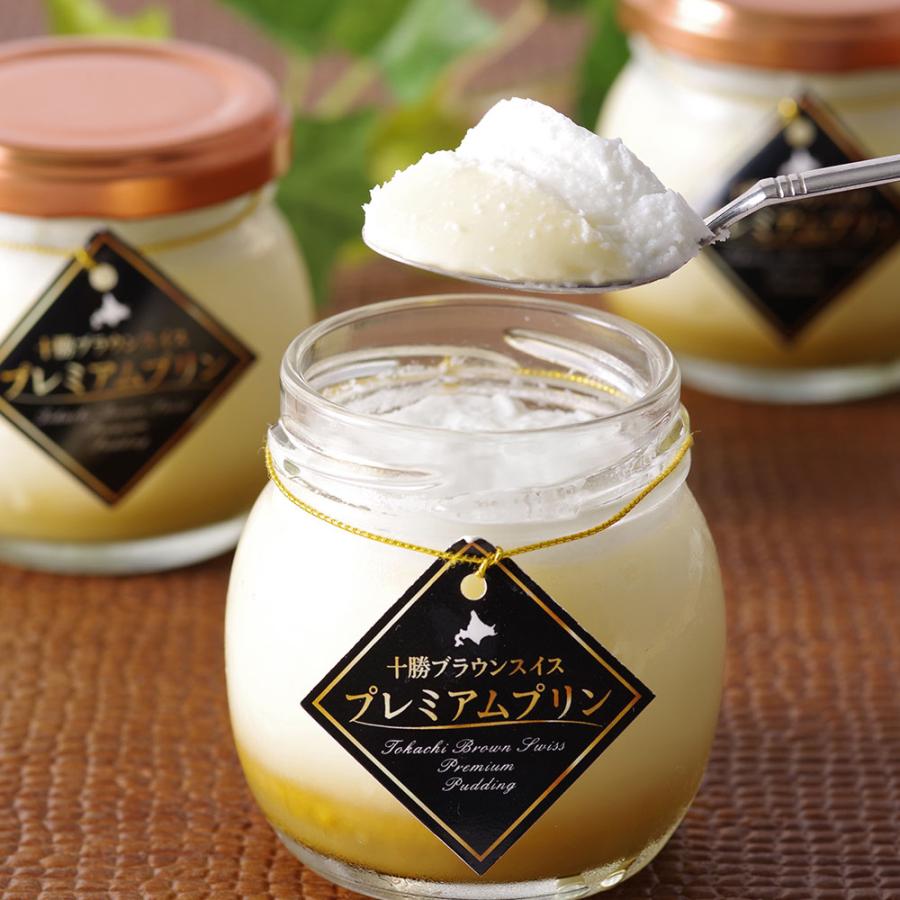 北海道 十勝橋本牧場 BrownSwissプレミアムプリン 80ml 6個入 :5000163:infine - 通販 - Yahoo!ショッピング