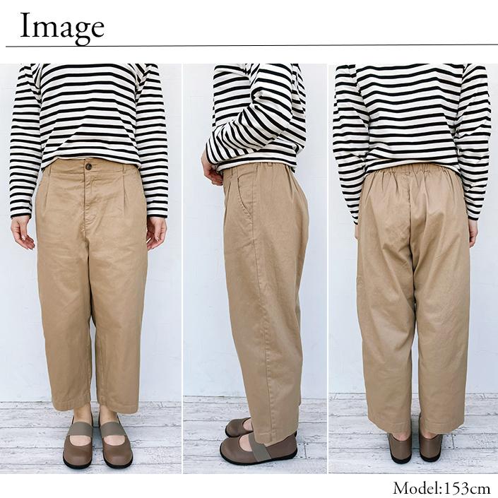 パンツ レディース D*g*y ディージーワイ 綿 サーカスパンツ タックパンツ コクーン クロップド 綿ツイル コーデ 大人 ナチュラル ...