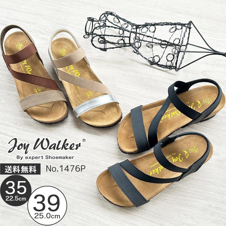 サンダル レディース ウェッジソール コーデ おしゃれ カジュアル JoyWalker ジョイウォーカー ゴム ストラップ 1476P プレゼント : EVERRICH - 通販 ...
