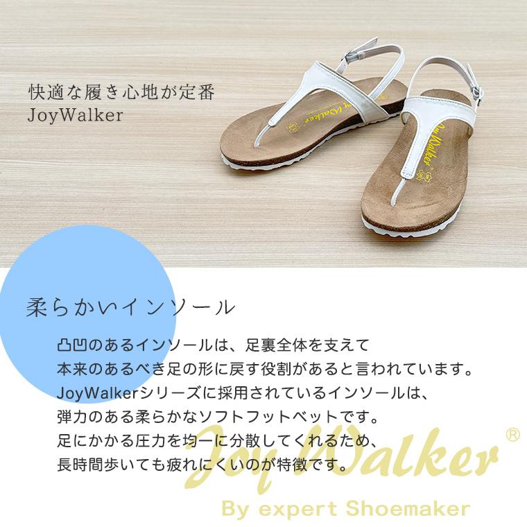 トングサンダル フラット T字ストラップ コーデ おしゃれ 歩きやすい JoyWalker ジョイウォーカー バックストラップ 1581P プレゼント : EVERRICH - 通販 ...