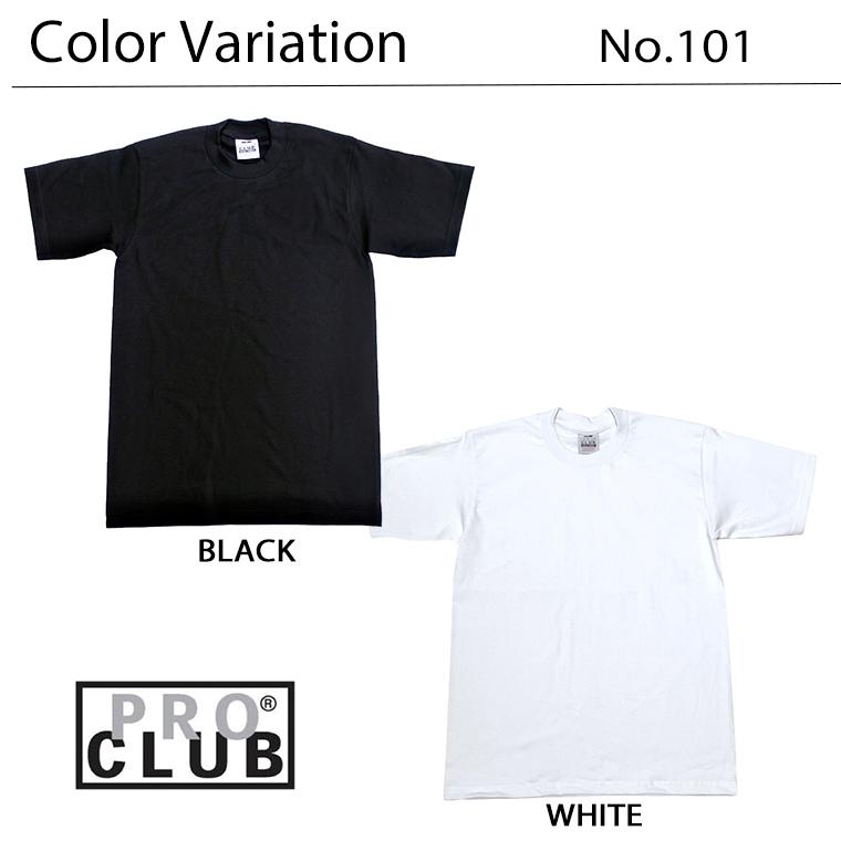 PRO CLUB プロクラブ Tシャツ 半袖 101 ヘビーウェイト メンズ 6.5オンス クルーネック 厚手 : EVERRICH - 通販 - Yahoo!ショッピング