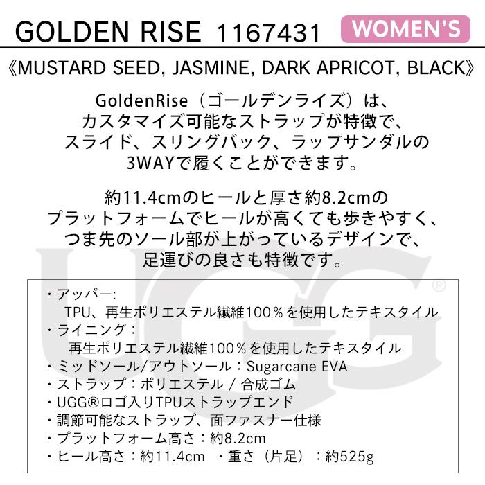 UGG アグ サンダル レディース 1167431 W GOLDENRISE ゴールデンライズ ストラップサンダル 3Way 厚底 EVA プラットフォーム : EVERRICH - 通販 ...