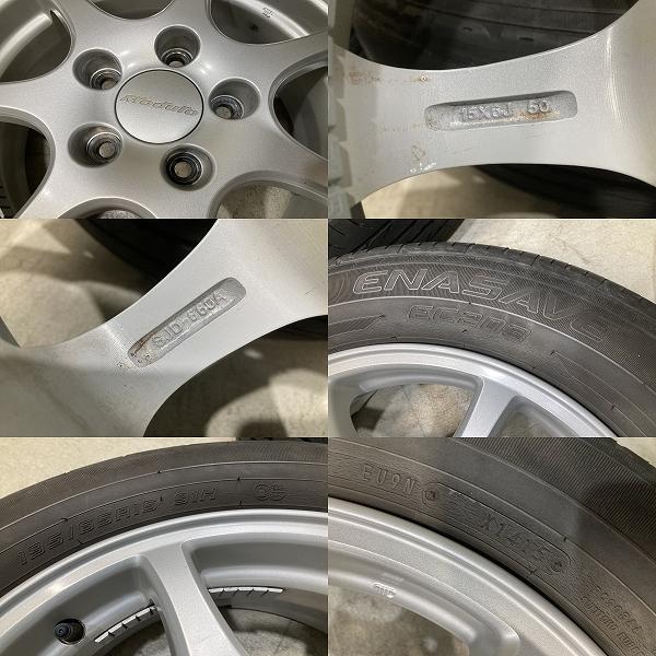 ホンダ Modulo モデューロ ユーロスポークR7 15インチ 6J +50 PCD114.3 5H 4本セット (A1646) : インフィニ ヤフー店 - 通販 - Yahoo!ショッピング