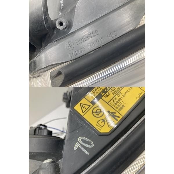 良品 取付OK 点灯OK ACR50W 中期 エスティマ 純正 HID ヘッドライト 左右セット KOITO 28-217 GSR50W 打刻 ...