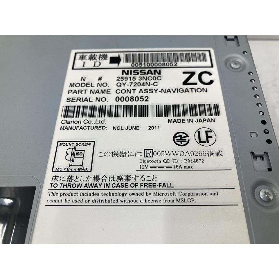 割れ無 動作OK 日産 ZE0 リーフ 純正 カーナビ '11-'12年度版 25915-3NC0C QY-7204N-C (E1743) : インフィニ ヤフー店 - 通販 - Yahoo ...
