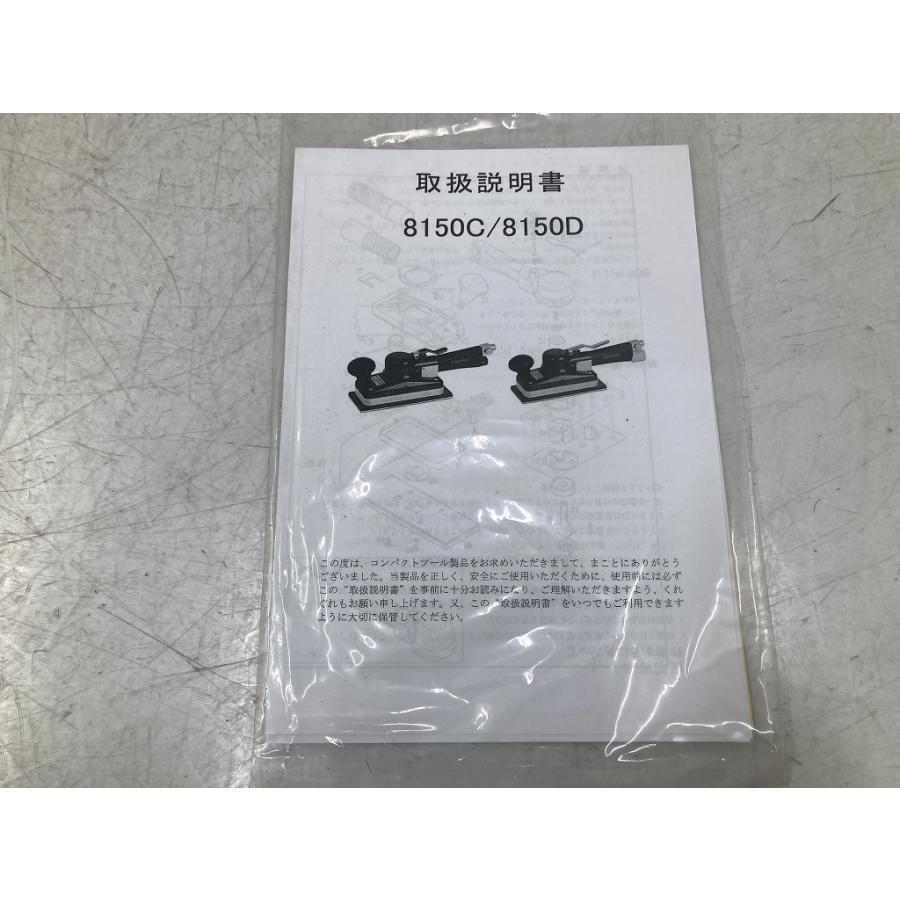 動作OK COMPACT TOOLS コンパクトツール 8150D ストレートサンダー 板金塗装 (G1549) : インフィニ ヤフー店 - 通販 - Yahoo!ショッピング