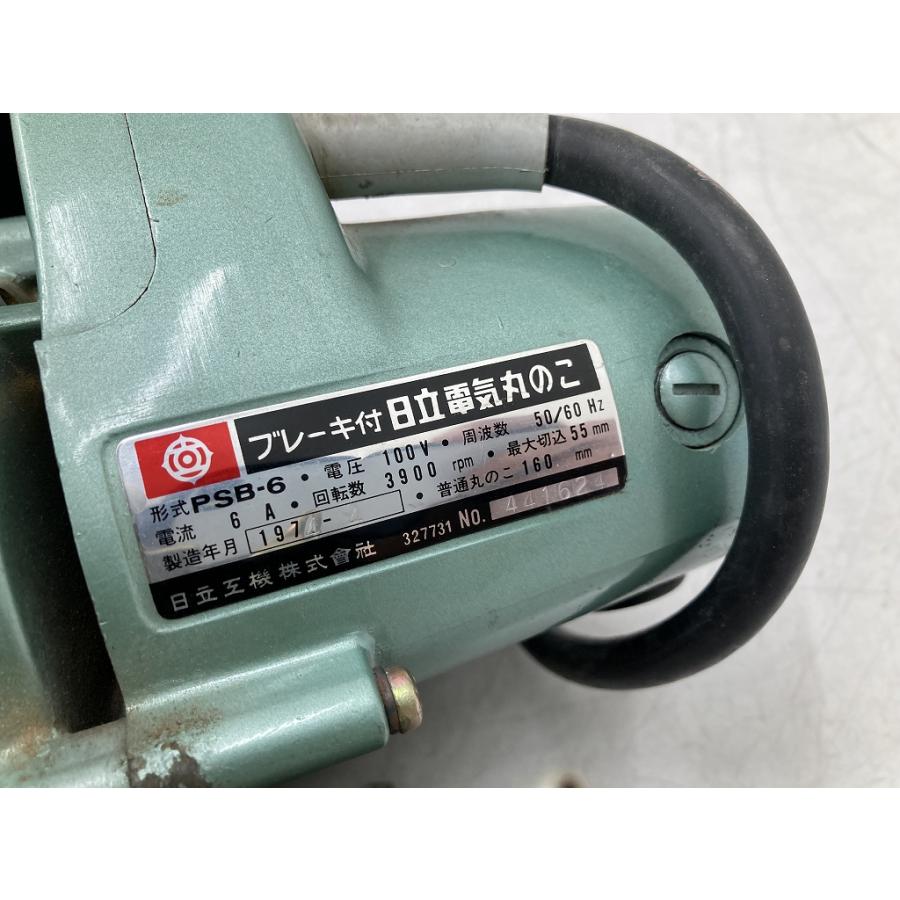 動作OK 日立工機 ブレーキ付 日立電気丸のこ PSB-6 (G1561) : インフィニ ヤフー店 - 通販 - Yahoo!ショッピング