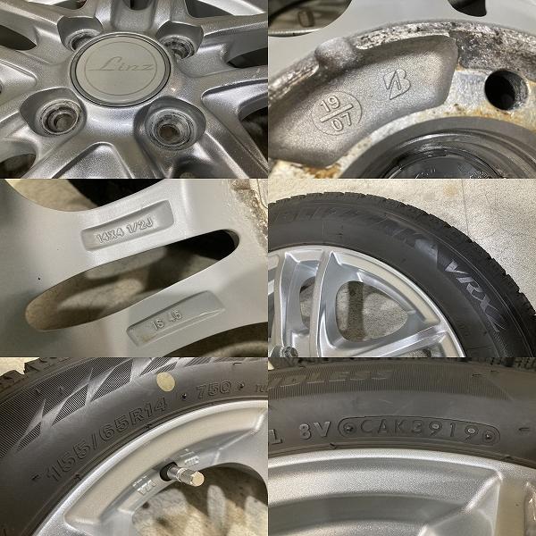 バリ溝 BS Linz 14インチ 4.5J +45 PCD100 4H BLIZZAK VRX2 155/65R14 4本 タント N ...