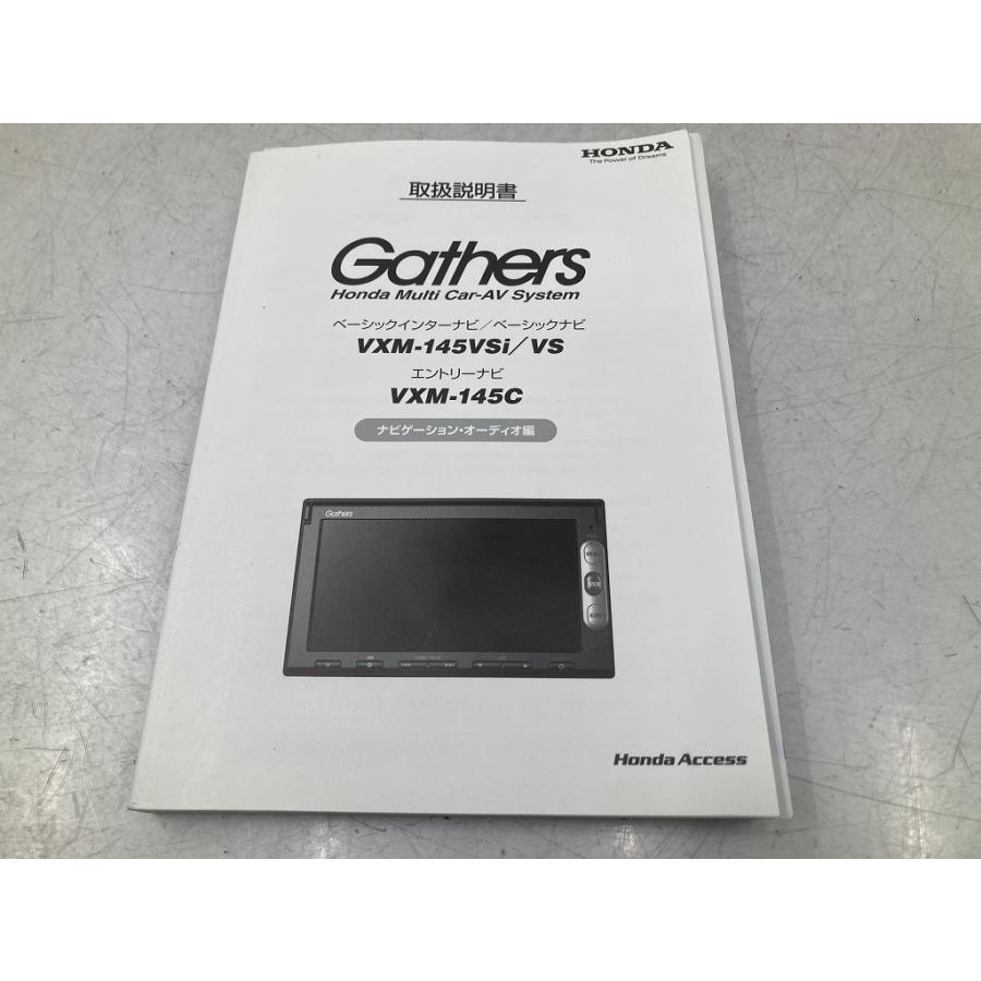 割れ無 動作OK ホンダ 純正 Gathers ギャザズ メモリーナビ VXM-145VSi 地図データ2015年版 bluetooth ...