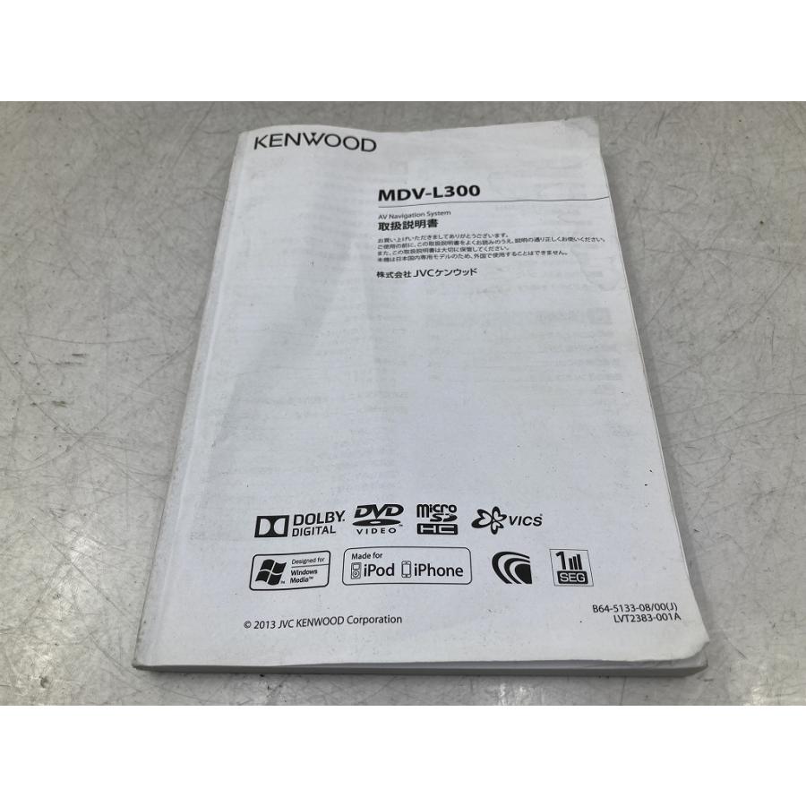 割れ無 動作OK KENWOOD ケンウッド MDV-L300 メモリーナビ 地図データ 2012年第02版 CD DVD ワンセグ ...