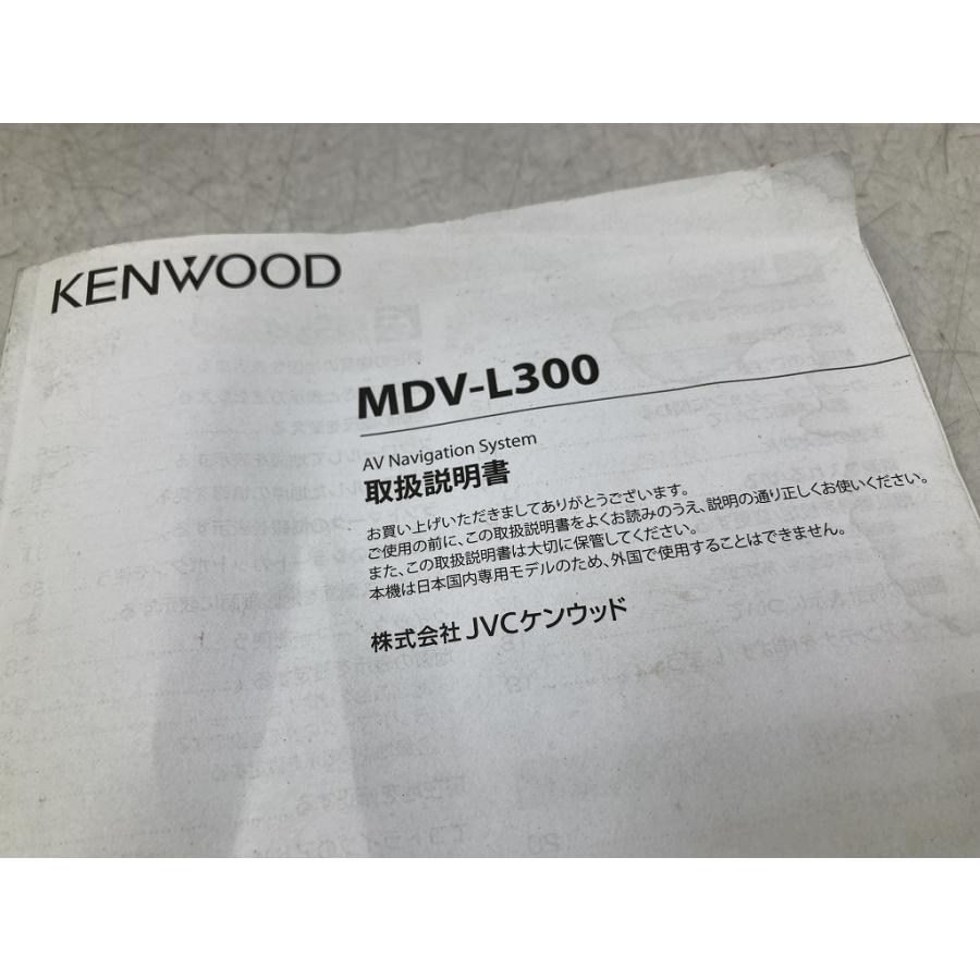 割れ無 動作OK KENWOOD ケンウッド MDV-L300 メモリーナビ 地図データ 2012年第02版 CD DVD ワンセグ ...