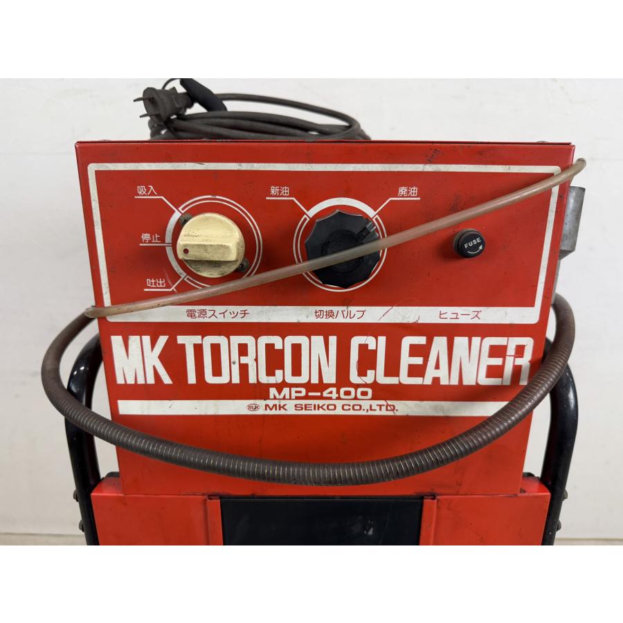 動作OK エムケー精工 MP-400 トルコンクリーナー トルコンチェンジャー (Q4509) : インフィニ ヤフー店 - 通販 - Yahoo!ショッピング