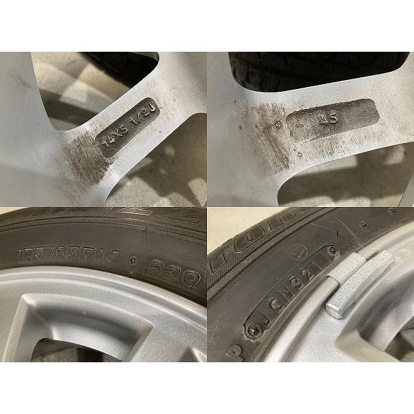 ホンダ Modulo モデューロ 純正OP 14インチ 5.5J +45 PCD100 4H BS REVO GZ 175/65R14 4本 フィット 等 (YA1014) : インフィニ ...