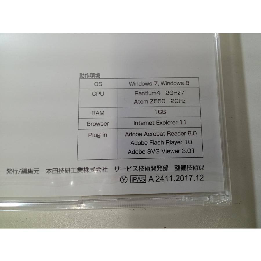 未使用 N-ONE サービスマニュアル 2017-12 DBA-JG1型 / JG2型 JG1 JG2 (YC4087) : インフィニ ヤフー店 - 通販 - Yahoo!ショッピング