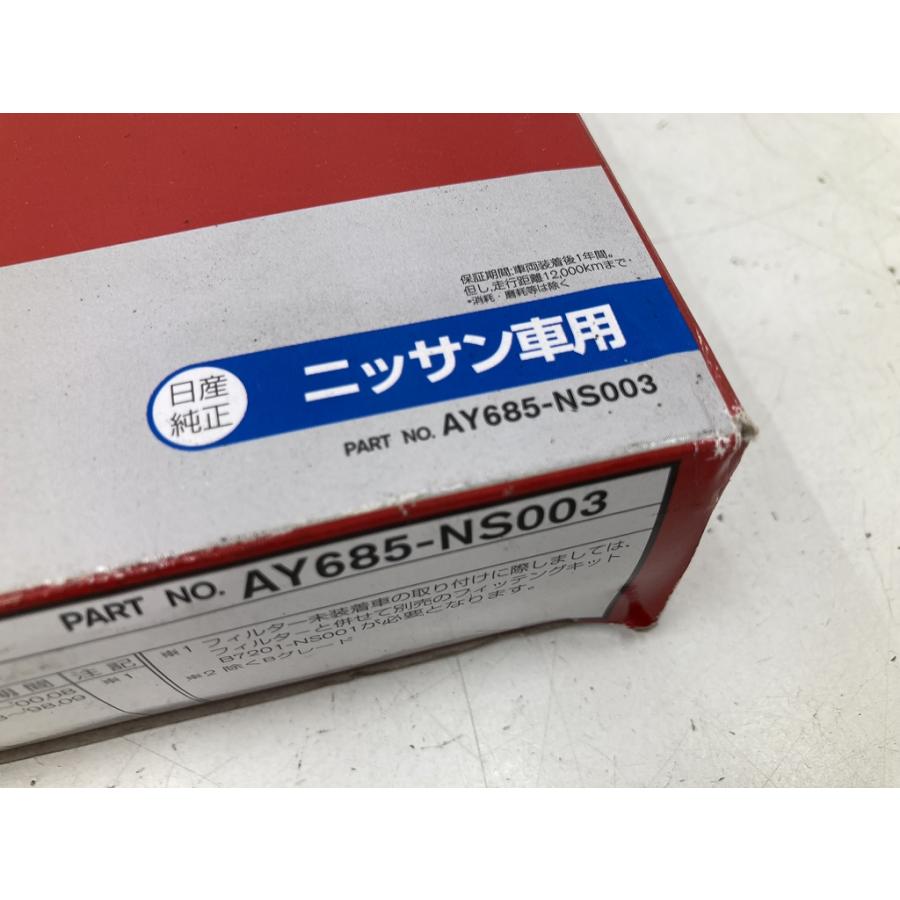 未使用 PITWORK クリーンフィルター AY685-NS003 日産純正 ピットワーク R33 Y33 R50 K11 P11 WC34 等 (YI1140) : インフィニ ヤフー店 ...