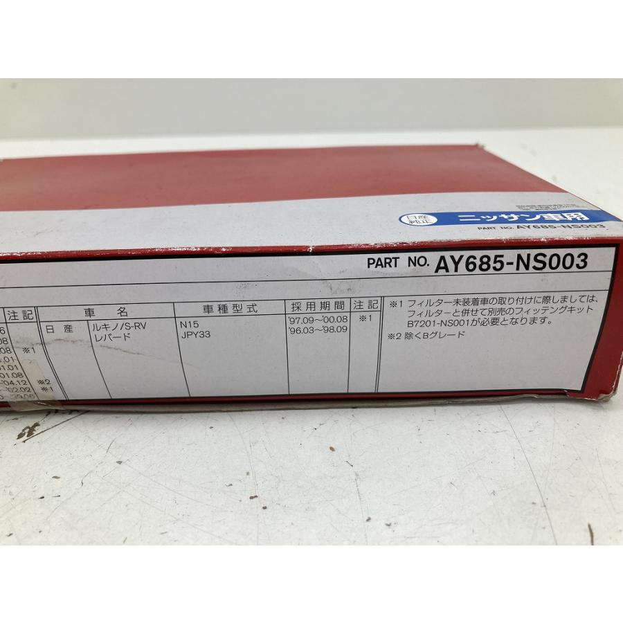 未使用 PITWORK クリーンフィルター AY685-NS003 日産純正 ピットワーク R33 Y33 R50 K11 P11 WC34 等 (YI1140) : インフィニ ヤフー店 ...