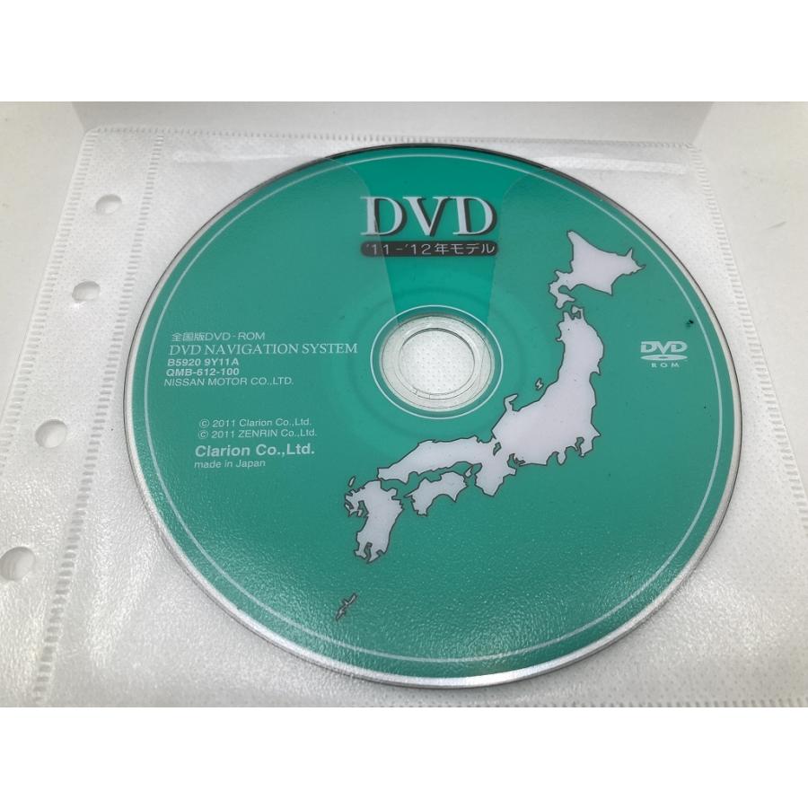 割れ無 動作OK H17年 E51 エルグランド ハイウェイスター 純正 ナビユニット QX-5702N DVD-ROM ’11−’12年モデル NE51 (YK1186) : yk1186 ...