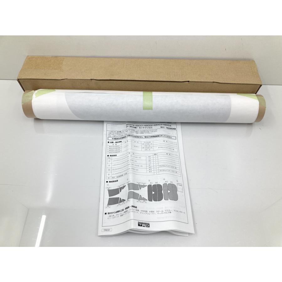 未使用 TRD 80ハリアー 赤外線カットフィルム スモーク デジタルインナーミラー付車用 MS374-48004 MXUA85 AXUH85 (YK1226) : インフィニ ヤフー店 ...