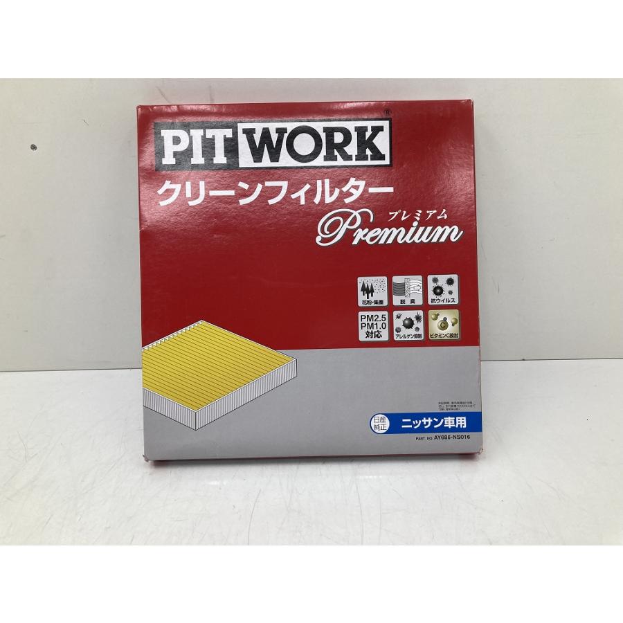 未使用 PITWORK クリーンフィルター プレミアム AY686-NS016 日産純正 E52 エルグランド J32 ティアナ Z51 ムラーノ 等 (YP1179) : yp1179 ...