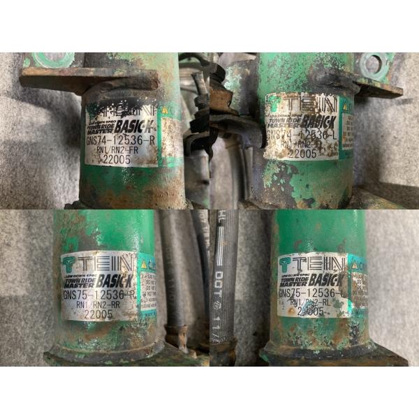 曲り無 RN1 RN2 ステラ TEIN テイン TOWN RIDE MASTER BASIC-K ネジ式 車高調 GNS74-12536 ...