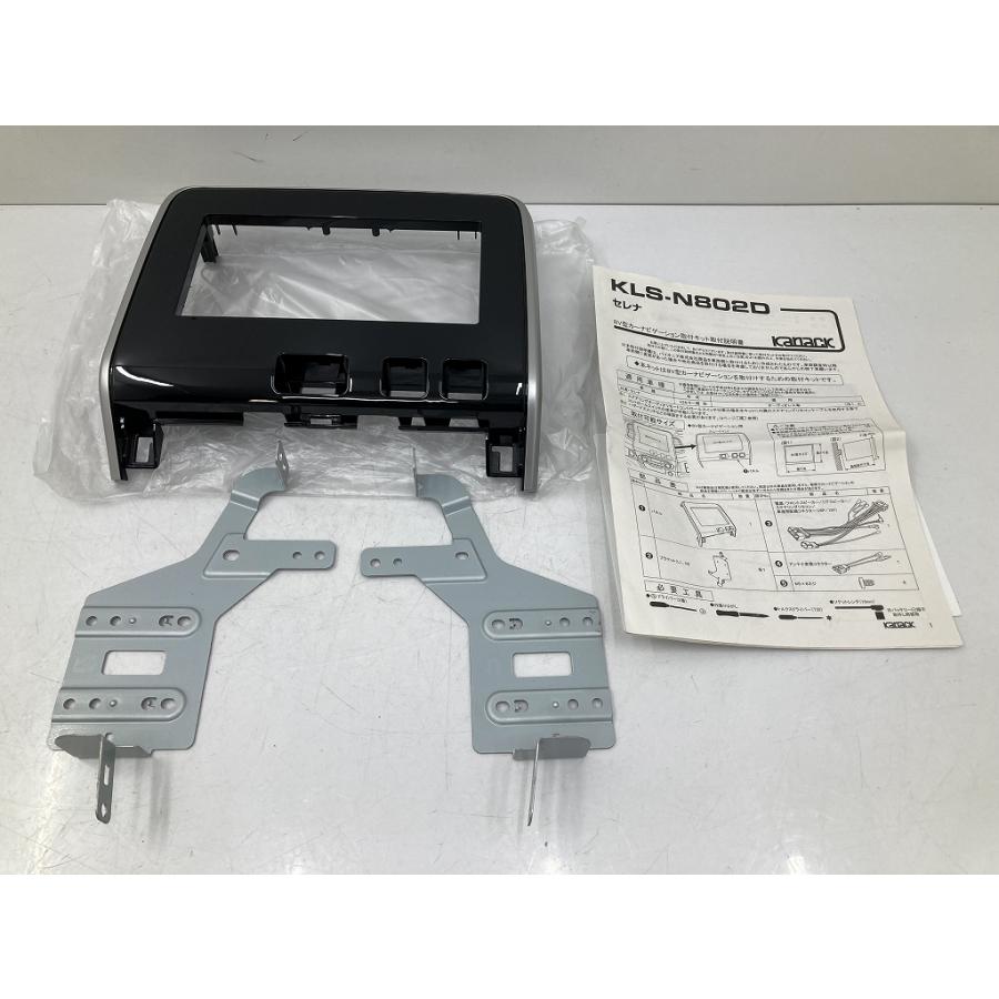 新車外し 割れ無 C27 セレナ 純正 ナビパネル 68260-5TA0A (YS1048) : インフィニ ヤフー店 - 通販 ...