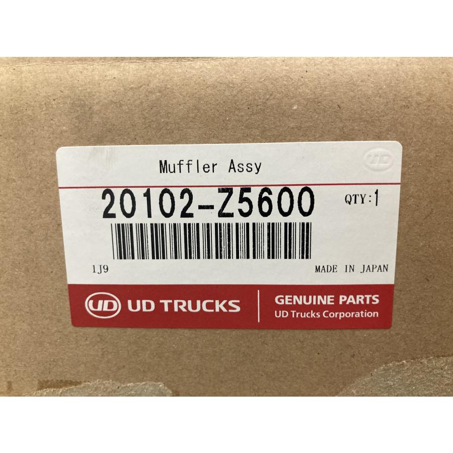未使用 UD MK252 コンドル 純正 センターマフラー タイコ エキゾースト サイレンサー 20102-Z5600 (YU4049 ...