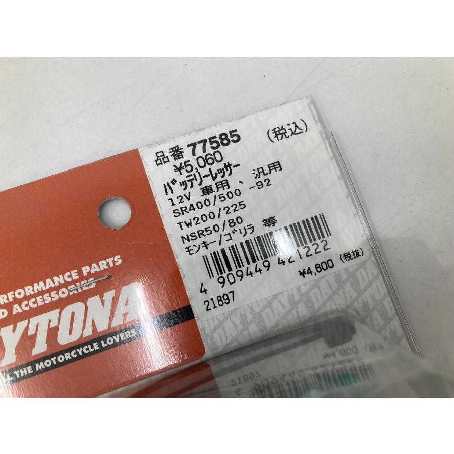 未使用 DAYTONA バッテリーレッサー 77585 12V車用 SR400/500 TW200/225 NSR50/80 モンキー/ゴリラ 等 デイトナ (YV1160) : インフィニ ...