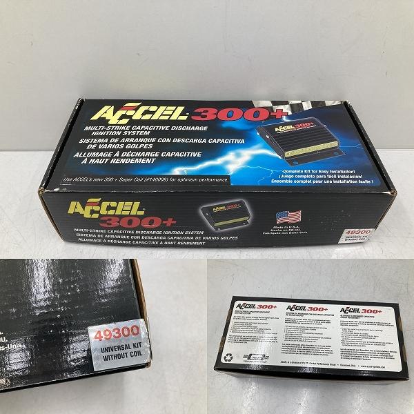 動作OK FD3S RX-7 強化イグナイター ACCEL CDI 300+ 取説付 (YX1013) : インフィニ ヤフー店 - 通販 ...