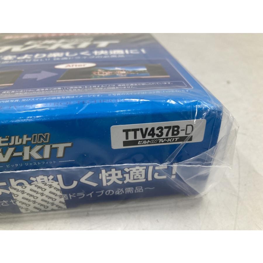 未使用 R-SPEC データシステム e-parts ビルトイン TV-KIT TTV437B-D TVキット 60プリウス 90ノア ヴォクシー MZEAカローラ YY1012 ...