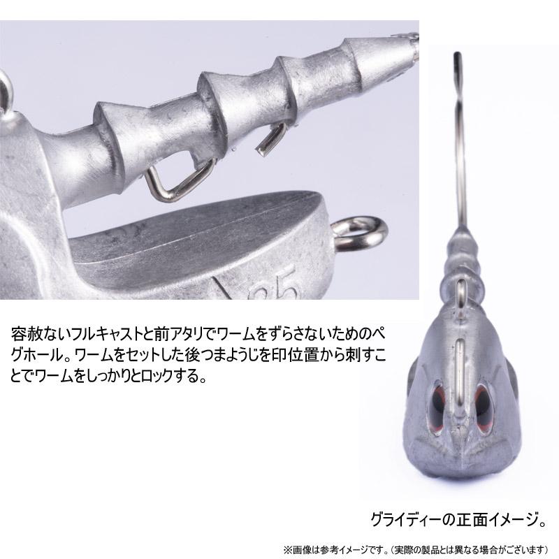 OSP グライディー 30g 【メール便配送可】 【まとめ送料割】 : 10576303 : バスメイトインフィニティソルト店 - 通販 - Yahoo!ショッピング