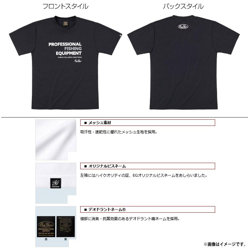EverGreen エバーグリーン EGドライTシャツ(半袖) Gタイプ(アーミーグリーン) 【メール便配送可】 【まとめ送料割】 : バス ...