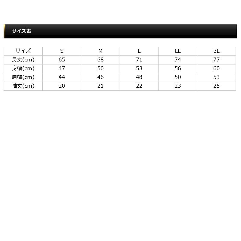 EverGreen エバーグリーン EGドライTシャツ(半袖) Gタイプ(アーミーグリーン) 【メール便配送可】 【まとめ送料割】 : バス ...