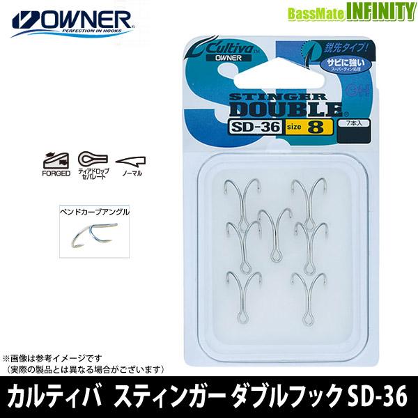 OWNER オーナー カルティバ スティンガー ダブルフック SD-36 (サイズ：10-3/0) 【メール便配送可】 【まとめ送料割】 : バスメイトインフィニティソルト店 - 通販 ...